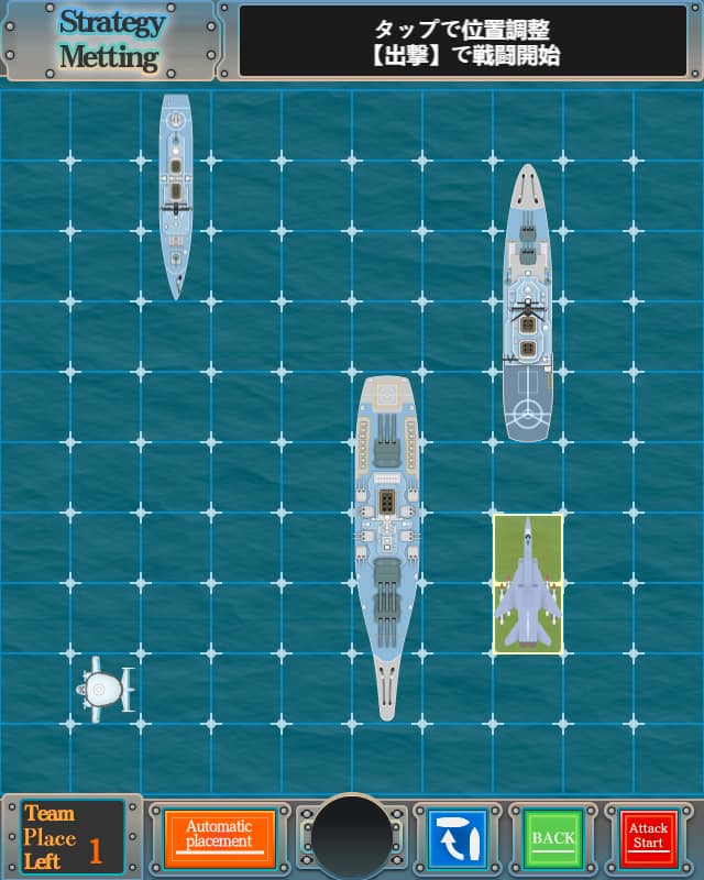 Battleship 2 - Gratis Online Spel | FunnyGames